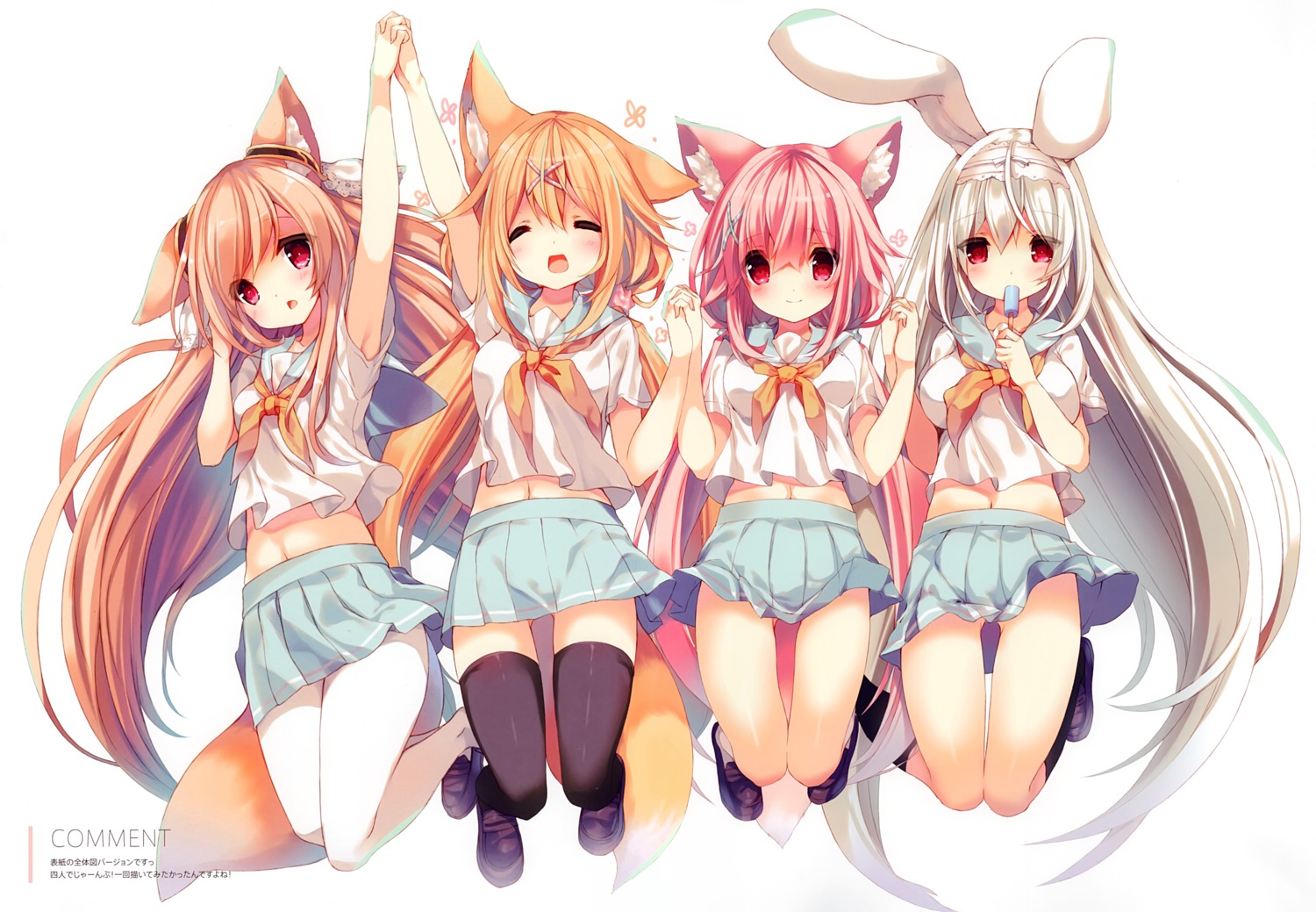 practice p19 cynthia riddle animal ears bunny ears pantyhose seifuku skirt lift tail thighhighs ...